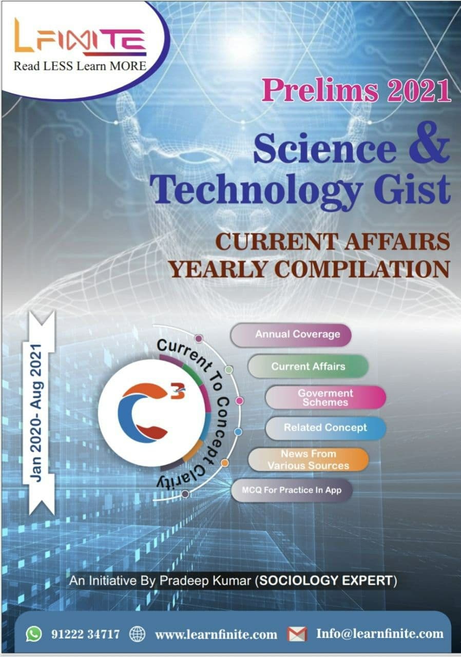 Science & Technology Yearly Compilation 2021 PDF Download | UPSC PDF