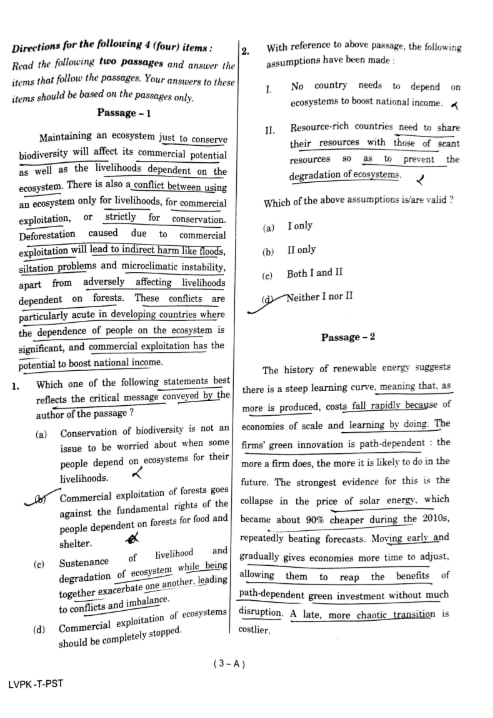 UPSC Prelims 2025 GS-2 Question Paper Download | UPSC PDF